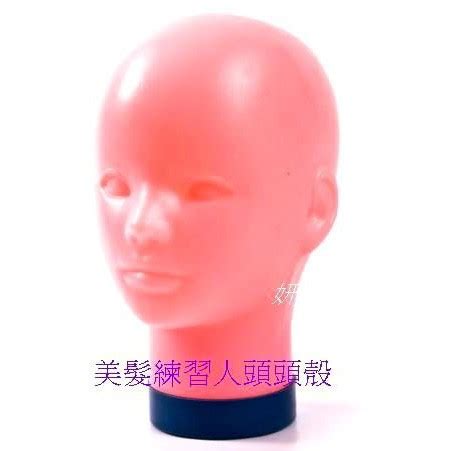學生練習用 頭殼專用 腳架 另有頭殼 美髮專用 練習用 假人頭 美髮練習用 桌上型腳架 塑膠腳架 蝦皮購物