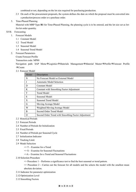 sap mm functionality and technical configuration pdf