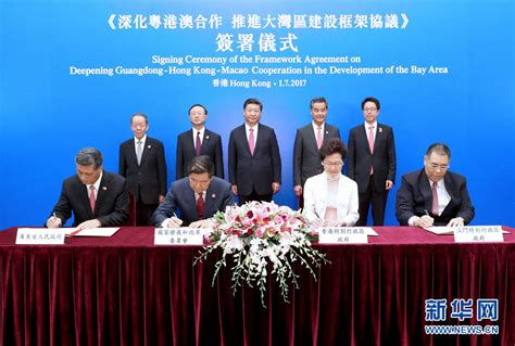 【在习近平主席见证下我委与粤港澳三地政府共同签署《深化粤港澳合作 推进大湾区建设框架协议》】 国家发展和改革委员会