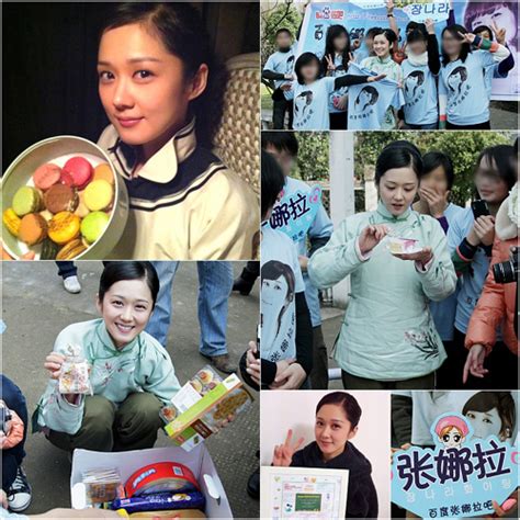 장나라 생일에 중국팬 총집결 역시 나라짱~ 스타연예 Kbs연예