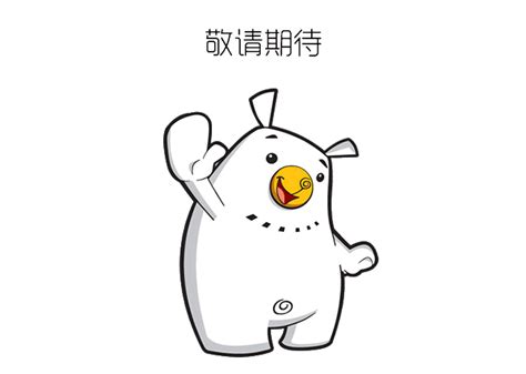 Ccg Expo 中国国际动漫游戏博览会