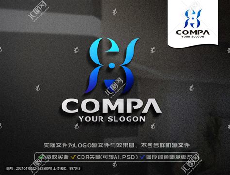 H字母logo设计零售连锁logo吉祥物设计设计模板汇图网