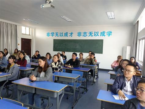北京语言大学网络教育学院南通学习中心2019年秋季新生入学典礼 开学典礼 北京语言大学网络教育学院
