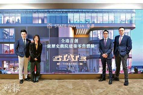 南首上樓書 短期開示範單位 開放式標準戶200呎 20250214 報章內容 明報財經網