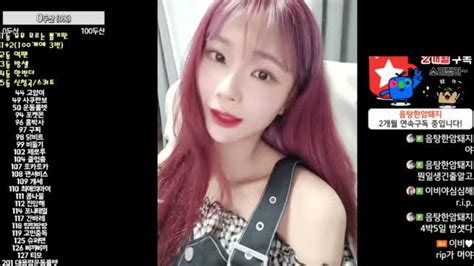 🐰월초귀인님♥오랜만이야~♥ 소통라이브🐰 아프리카tv Vod