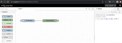 Node Red使用指南：17数组常见操作node Red计算 Csdn博客