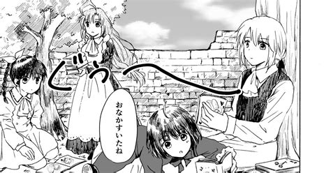 まじかるアワーズ とある日の昼ごはん みさき夕夏／絶対天晴のマンガ 漫画 創作漫画 メイド Pixiv