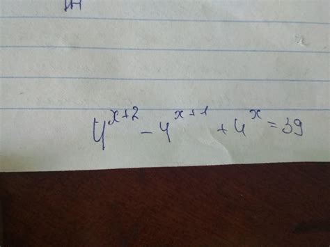 Розвяжіть рівняння Школьные Знания Com