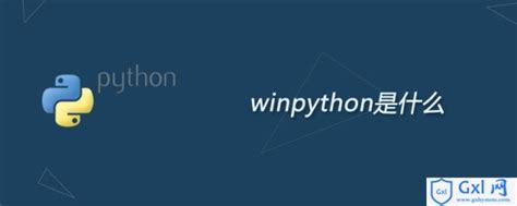 Win Python Winpython Csdn