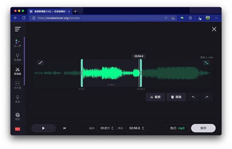 VocalRemover 强大的在线音频处理工具人声分离变调剪辑合并录音卡拉OK 小众软件