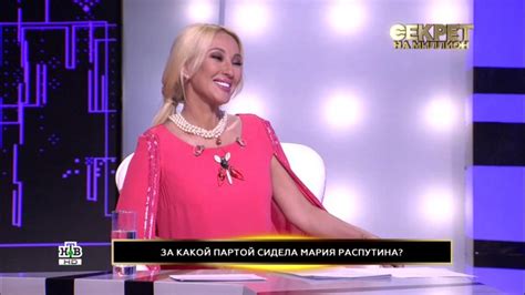 Смотреть Секрет на миллион Маша Распутина 2 часть онлайн Ток шоу
