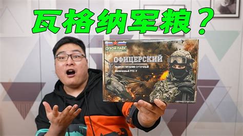 吃货小伟 搜索 专找直播 虎牙直播