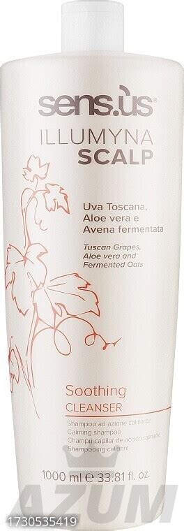 Sensus Успокаивающий шампунь для волос Illumyna Scalp Soothing Cleanser