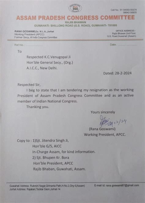 Another Jolt To Congress Assam Working President Rana Goswami Resigns