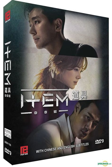 Yesasia Item 2019 Dvd Ep1 32 End Multi Audio English