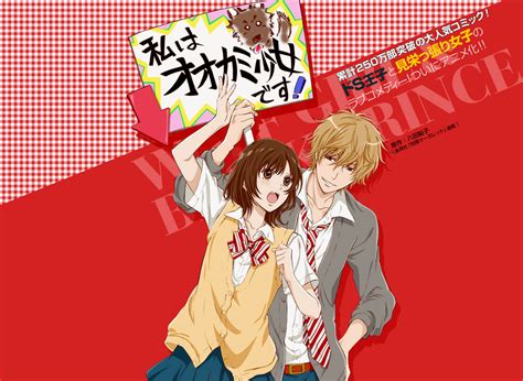 Nakama No Otaku Asociación Cultural Japonesa De Dos Hermanas Sevilla