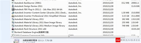 Autodesk Material Library 不可用 Autodesk Community