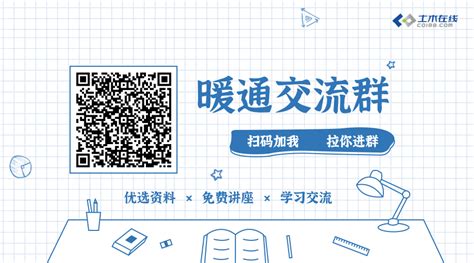 Adc0808温度换算公式制冷暖通单位换算公式，非常全面！ Csdn博客