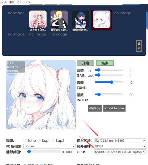 Ai变声器使用教程虚拟声卡降噪 Csdn博客