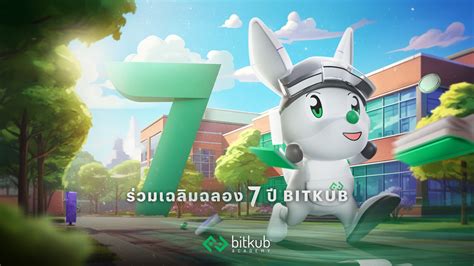 Bitkub Chain Bitkub Chain Added A New Photo