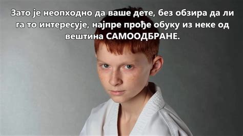 Вршњачко насиље ево како се одбранити Youtube
