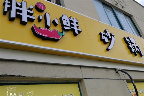 等了半年终于开业三人同行一人免单心疼老板一秒