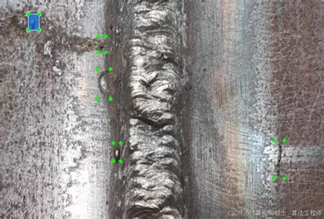 利用深度学习目标检测框架yolov8训练使用焊接焊缝缺陷检测数据集 识别5类焊接焊缝缺陷的数据集 实现可视化及评估构建一个完整的基于