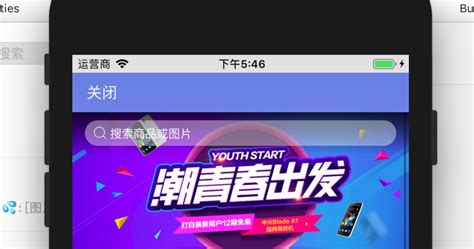 body被toolbar遮挡 Issue 287 apache cordova plugin inappbrowser GitHub