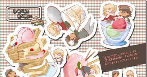 Tigerandbunny 【腐・tb】インテ新刊②小説サンプル【虎兎】 とものマンガ 腐向け 虎兎 小説 Pixiv