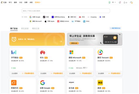 leetcode刷多少题能进大厂面试 知乎