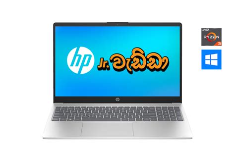 Abans It Hp 15 Amd Ryzen 3 7320u