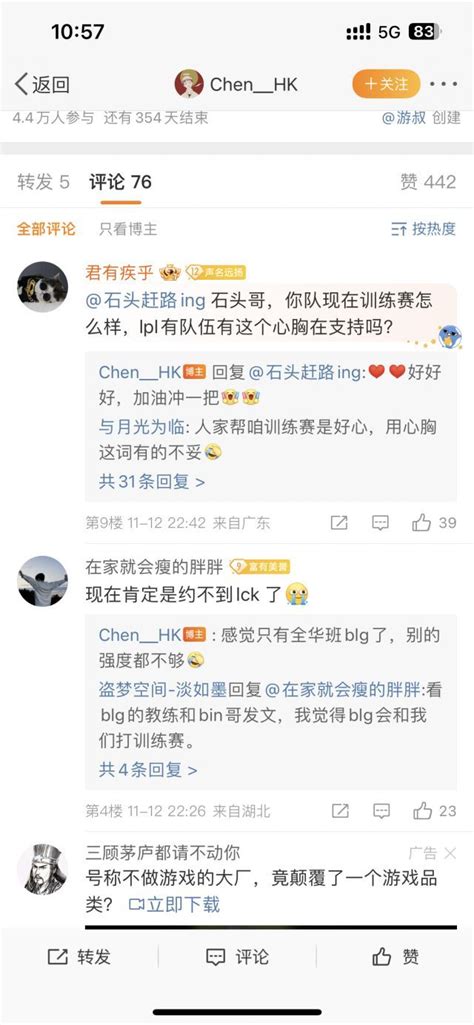 本赛区赛事 T1有人帮着训练，wbg有吗？ Nga玩家社区