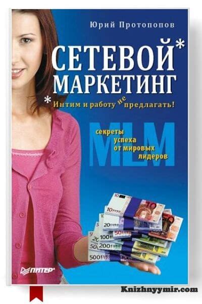 Пин на доске Книги для тех кто строит бизнес 💼