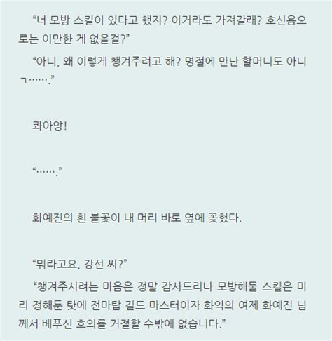 트리니 On Twitter 생각보다 공유가 많이 되고 있네요 Ai가 아닌 일반소설을 많이 소비해주실수록 힘이 될 수