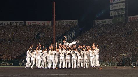Bs5局共同企画テレビが伝える“プロ野球”～あの歴史的瞬間、そして、未来へ～ 38年ぶりの日本一！～輝く我が名ぞ！栄光の阪神タイガース物語