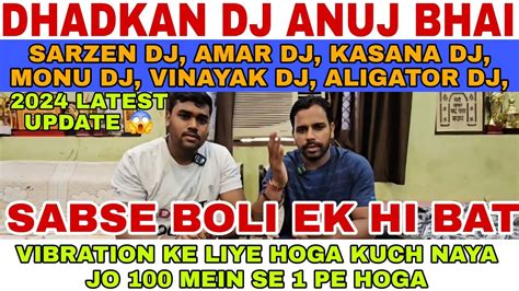 Dhadkan Dj Ne Monu Dj Kasana Dj Amar Dj Vinayak Sound Aligator Dj