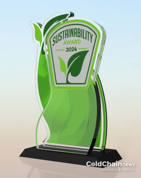 군트너 지속가능성 실천 성과 인정