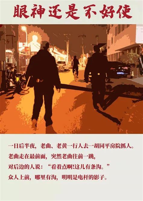六一？诶，警察蜀黍也有“梗”！小朋友们