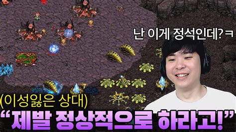 알파고의 계속되는 엽기전략에 머리 끝까지 화가 난 상대 제발 게임 좀 정상적으로 해달라며 호소하는데ㅋㅋ Youtube