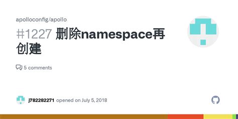 删除namespace再创建 · Issue 1227 · Apolloconfigapollo · Github
