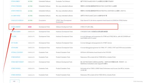 Stm32无法写入程序提示 Errorflash Download Failed “cortex M3“errorflash