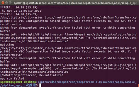 Dsexample Problem With Test5 Deepstream Sdk Nvidia Developer Forums