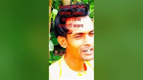 হঠাৎ করে কেউ যদি তোমার সাথে কথা বলাটাই বন্ধ করে দেয় তাহলে বুঝবে সে