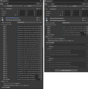 VRChatアバター軽量化その② Avatar Optimizer編 ぶいなび