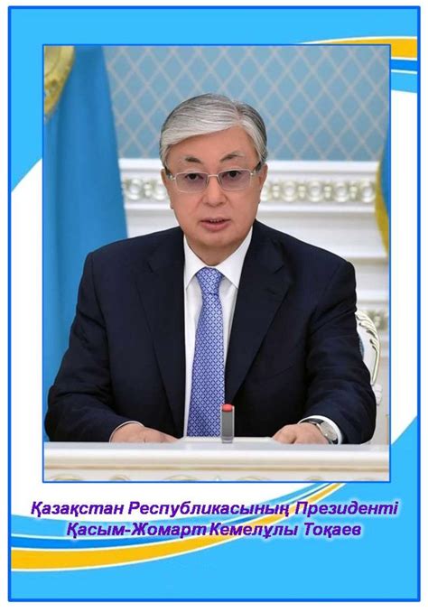 25 Казан Республика Күні презентация онлайн