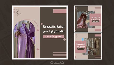 تصميم إعلانات ومنشورات إحترافية لجميع وسائل السوشيال ميديا خمسات