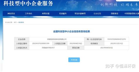 2023新排名除甲醛公司十大排名 知乎