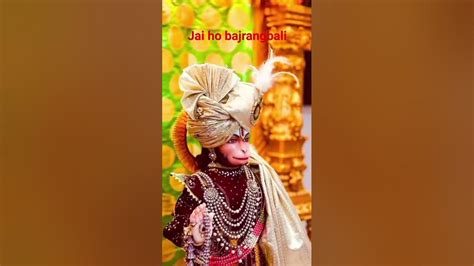 जय हो हनुमान जी महाराज 🙏🏻 आपकी महिमा अपरम्पार है प्रभू। 👏🏻जय श्री राम👏🏻