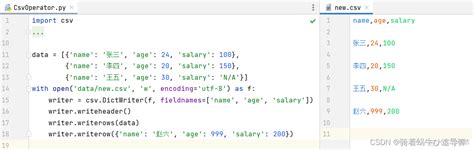 【python】python使用writer写文件含有空行51cto博客python 写文件