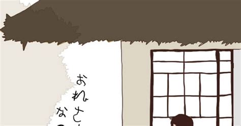 忍跡 俺様のなつやすみ にくのマンガ 漫画 テニプリ1000users入り Pixiv